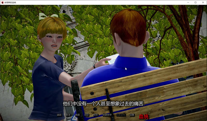 史密斯的血统 Ver0.40 汉化版 PC+安卓 SLG游戏&更新3.6G - 在线ACG，视频动画，漫画，动漫，绅士游戏，3D漫画，福利图片-在线ACG，视频动画，漫画，动漫，绅士游戏，3D ...