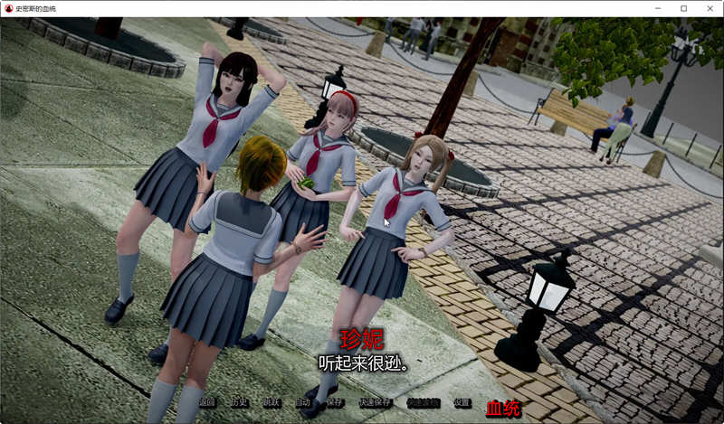 【安卓/PC/SLG/汉化版/3.6G】史密斯的血统 Ver0.40 汉化版 PC+安卓 SLG游戏&更新3.6G_ACG游戏资源站