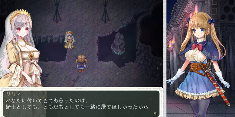 【超爆神作RPG/中文/动态】少女骑士救主记 APPEND V2.02官中步兵版+存档【6G/新作】-acg畅游网